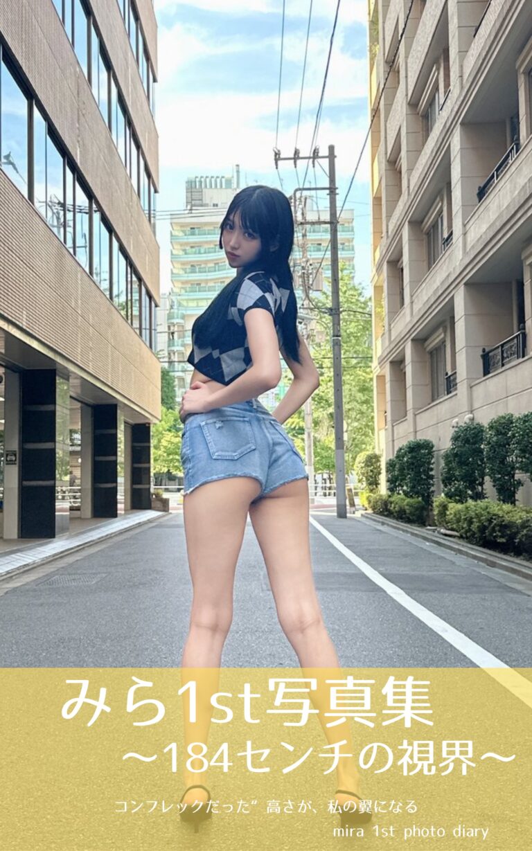 WORK - みらオフィシャルサイト